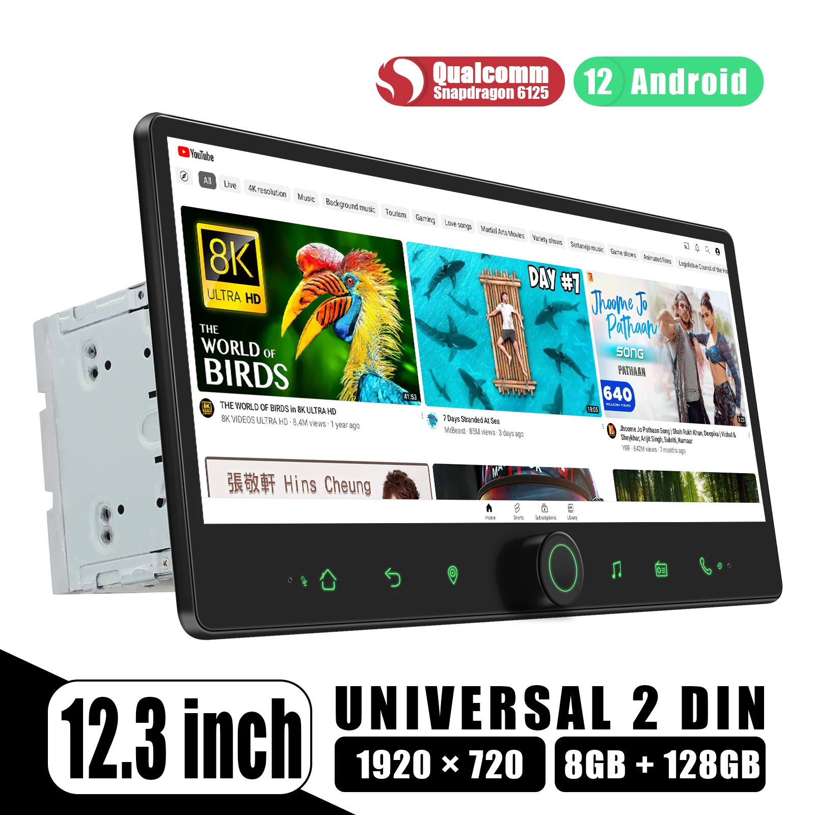 JOYING-12-3-Android-12-0-Car-Stereo-Radio-Universal-Head-Unit-Built-in ...