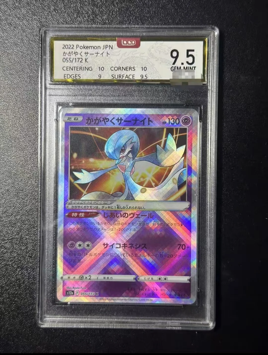 Anime Character OCD Rating Card Japanese Version Rare holographic card ...