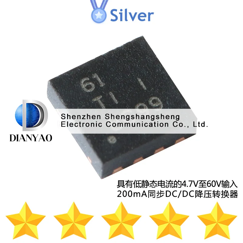 TPS54061DRBR-VSON8-TCAN1051HGVDRBRQ1-TCAN1042GVDRBRQ1-TCAN1042VDRBTQ1 ...