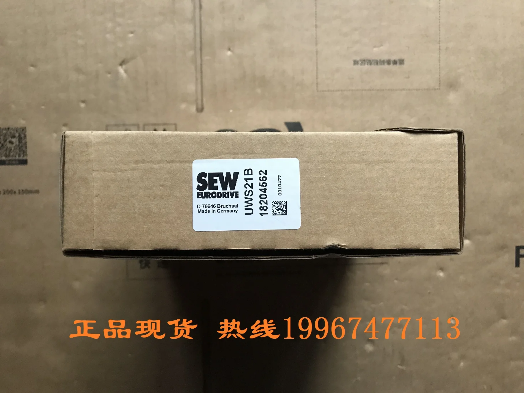 New-SEW-frequency-converter-communication-data-cable-UWS21B.jpg