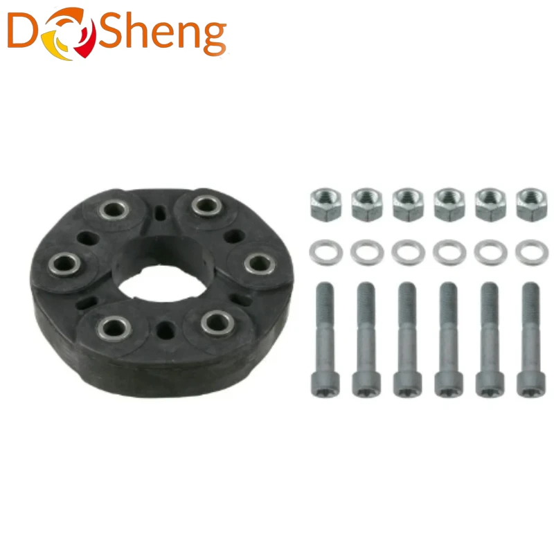 A0004110600-Front-Rear-Driveshaft-Coupler-Joint-Propshaft-Flexible-Disc ...