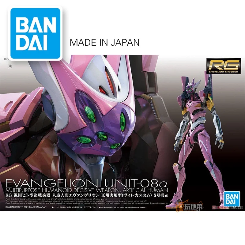 Original-BANDAI-Anime-EVA-Model-RG-1-144-UNIT-00-EVA-08a-EVANGELION ...