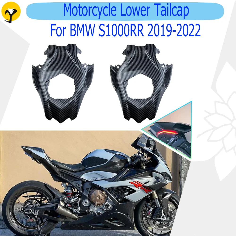Motorcycle Rear Lower Tail Cover For BMW S1000RR 2019 2020 2021 2022 ...