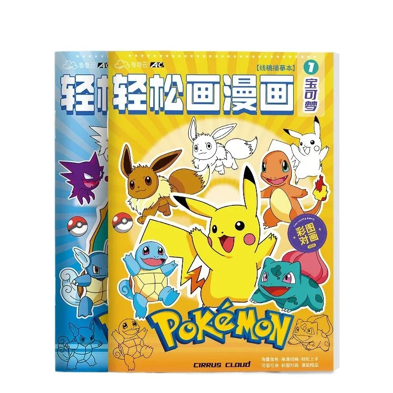 Pokemon-Picture-Book-Tracing-and-Coloring-Painting-Sketch-Hand-painted ...