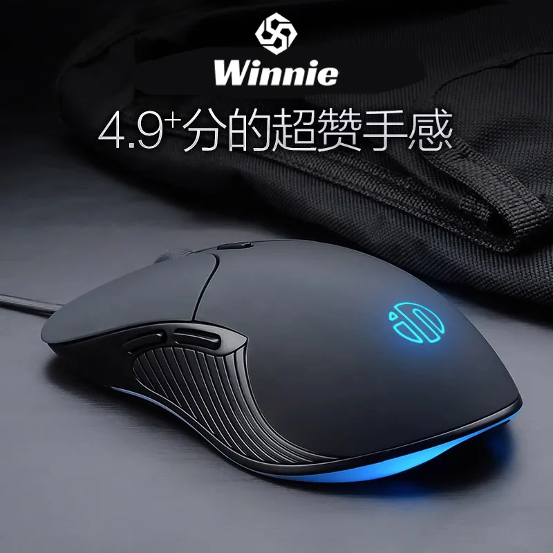 Inphic-P-B1-Wired-Mouse-Crossfire-Pubg-Lol-Gaming-Mouse-Desktop-Laptop ...