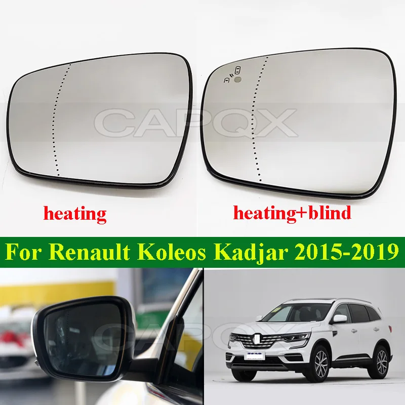 CAPQX-For-Renault-Koleos-Kadjar-2015-2019-Side-Rearview-Mirror-Mirror ...