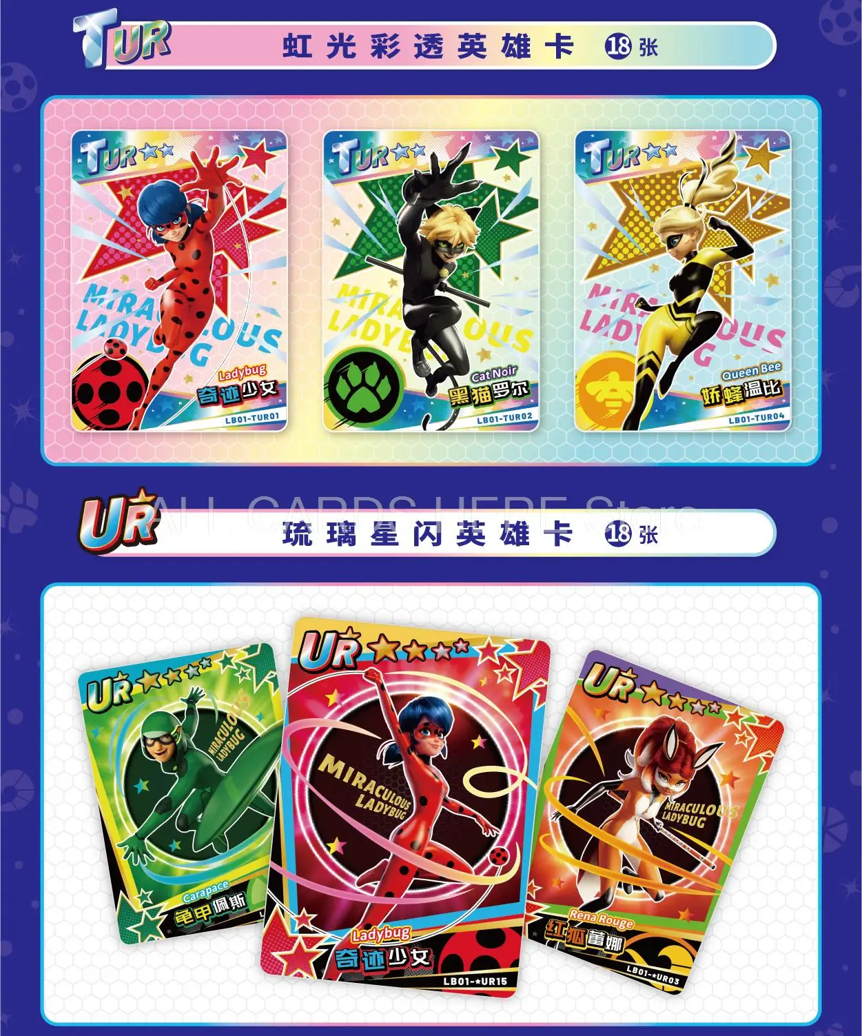 Miraculous: Tales of Ladybug & Cat Noir Card for Children Disney 100 ...