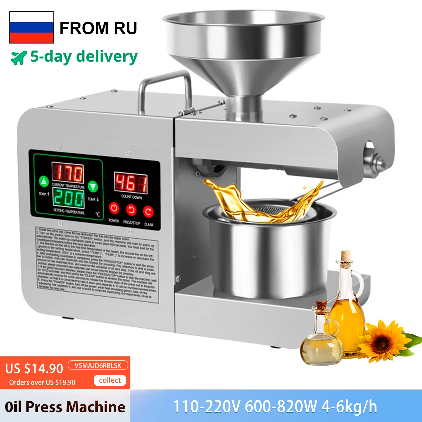 NEW-Intelligent-Oil-Press-Stainless-Steel-Hot-Cold-Oil-Extraction ...