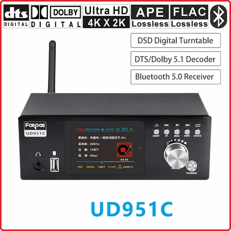 DLHIFI-DTS-Dolby-Atmos-5-1-Audio-Decoder-DSD-lossless-U-disk-Playback ...