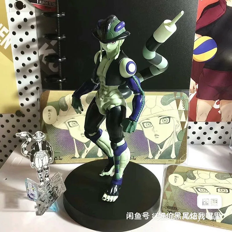 Hunter x Hunter Action Figure Meruem: The Ultimate Desk Companion for ...