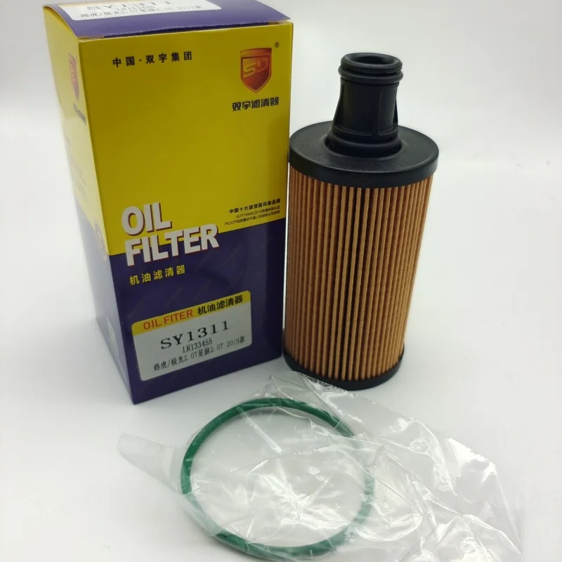 OE-LR133455-High-Quality-Oil-Filter-SY1311-For-Jaguar-F-PACE-Range ...