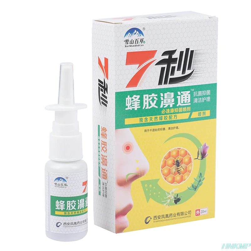 1pcs Chinese Traditional Medical Nasal Sprays Chronic Rhinitis ...