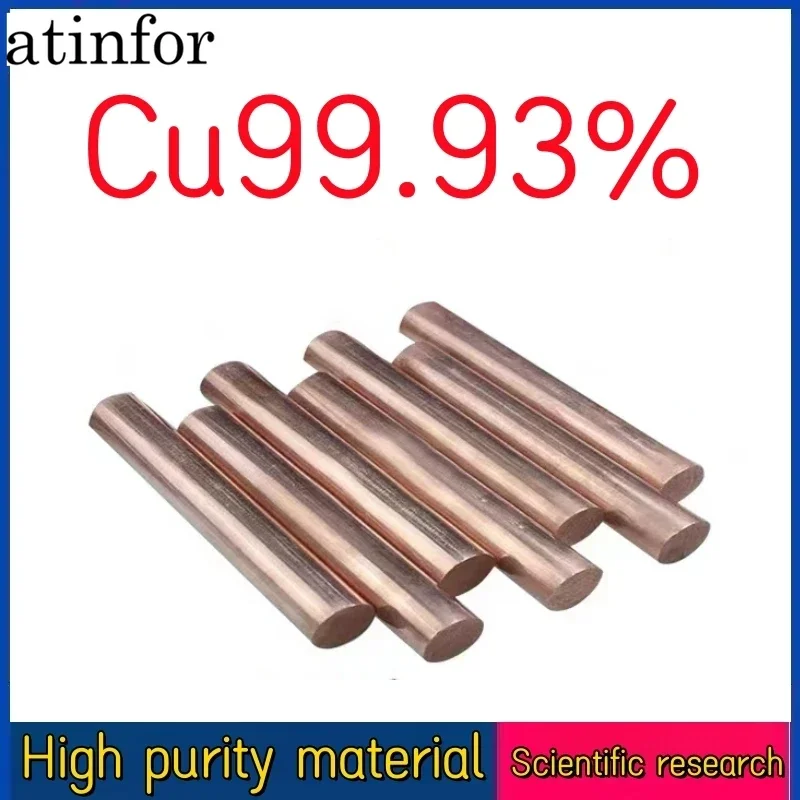 atinfor-High-purity-copper-rod-for-scientific-research-and-experiment ...