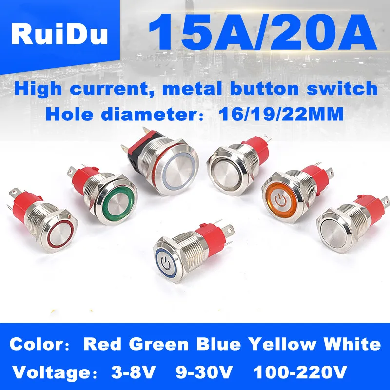 10A-15A-20A-waterproof-high-current-metal-button-switch-16MM19MM22MM ...