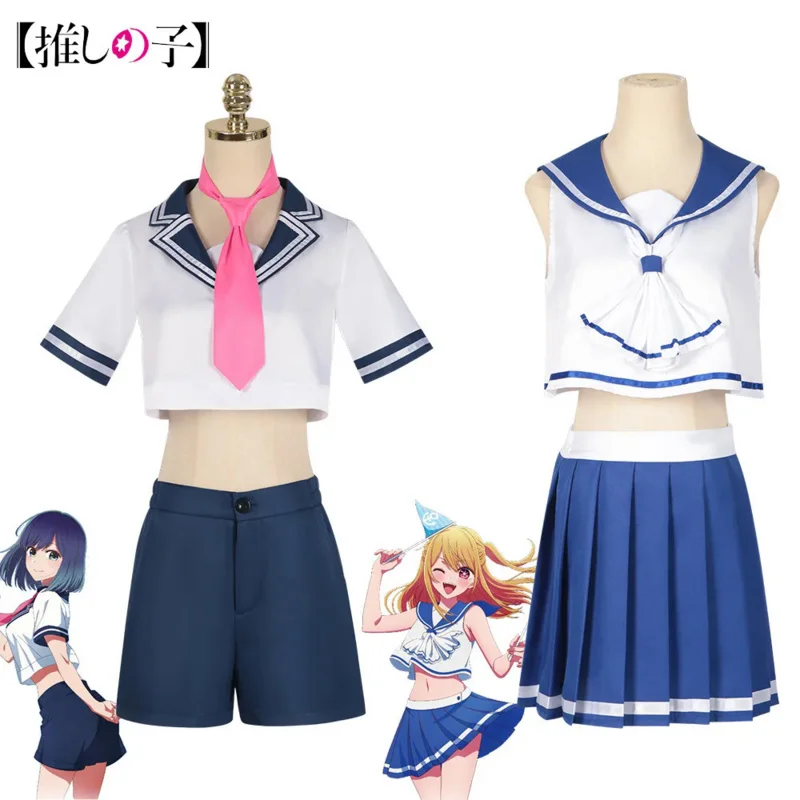 Hoshino-Rubii-Kurokawa-Akane-Cosplay-Costume-Anime-Oshi-No-Ko-Girls ...