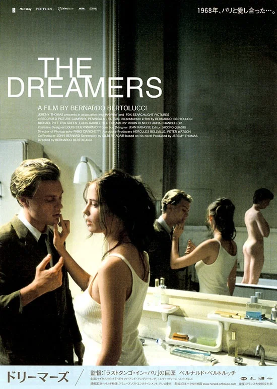 Michael Pitt The Dreamers