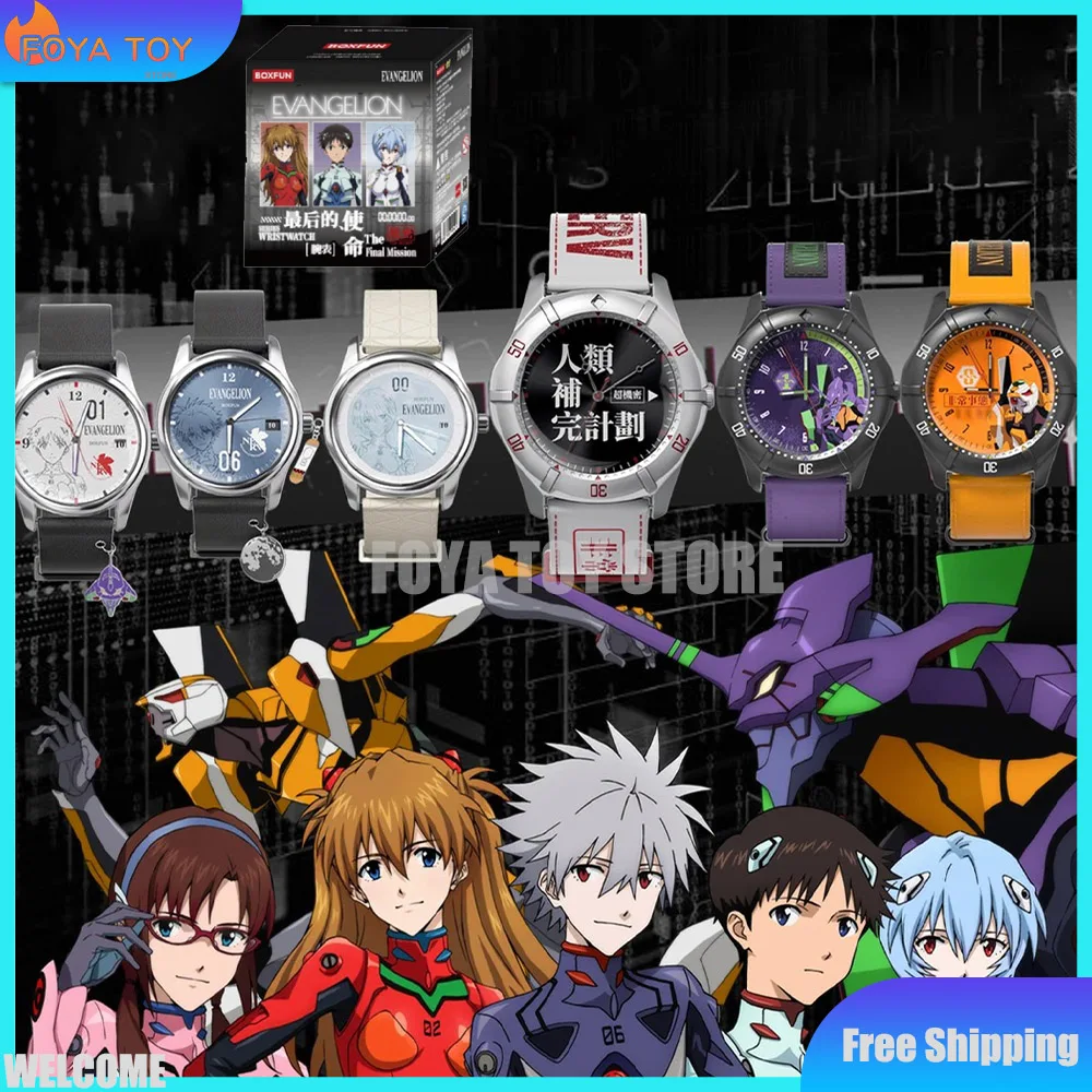 In Stock BOXFUN Blind Box EVA Complement Plan Series Mystery Box Anime ...