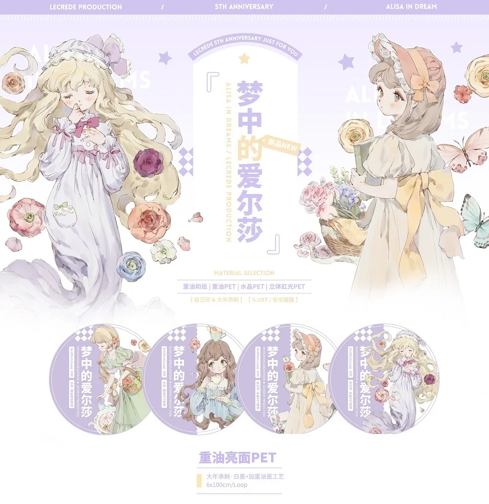 1 loop lemon tree new Elsa pet tape cute journal decorative character ...