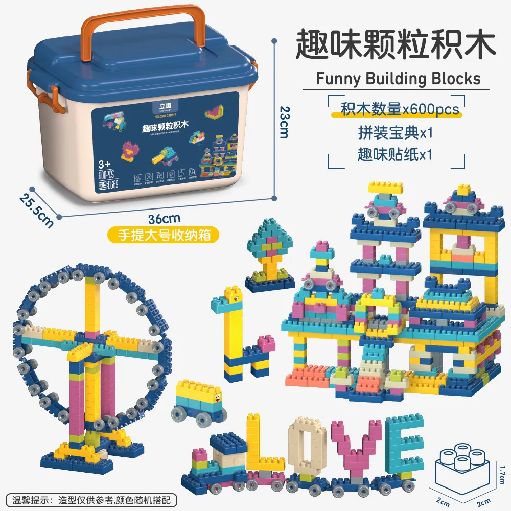 Handheld Gift Box 】 Set of Children's Granular Building Blocks ...