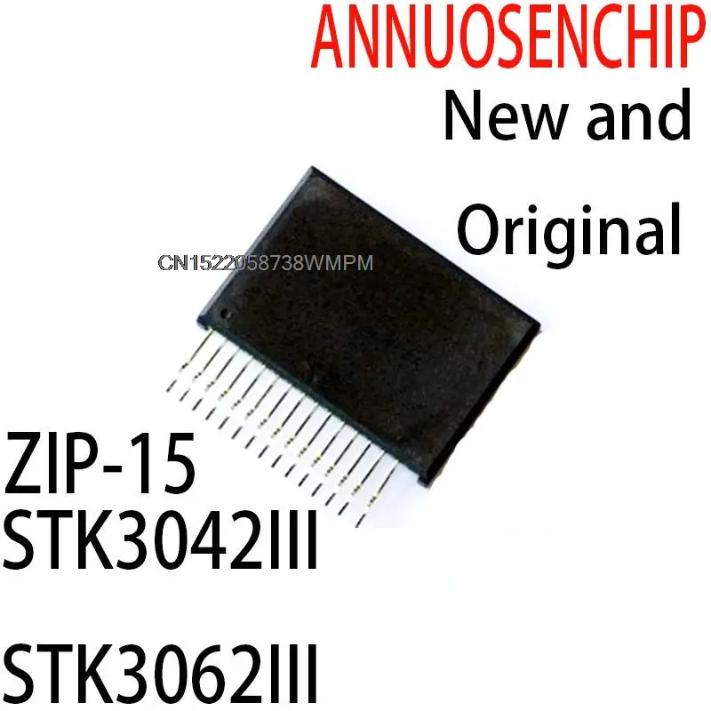 1PCS-New-and-Original-STK3042-STK3062-STK3082-new-and-in-stock-ZIP15-STK3042III-STK3062III ...
