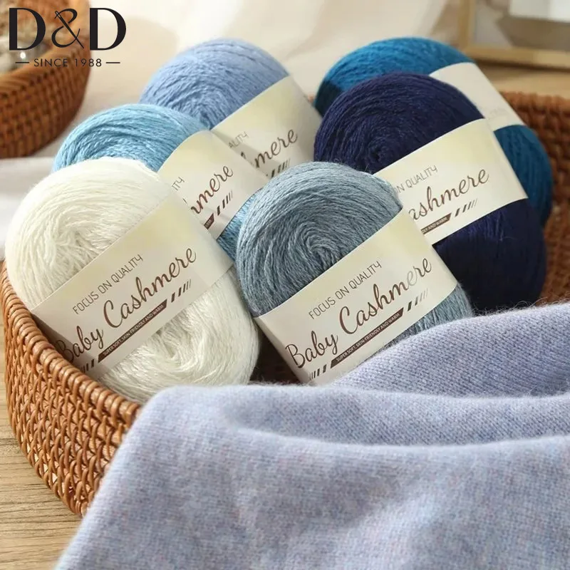 50g-roll-Soft-Wool-Knitting-Cashmere-Long-Thin-Yarn-DIY-Hand-Crochet ...