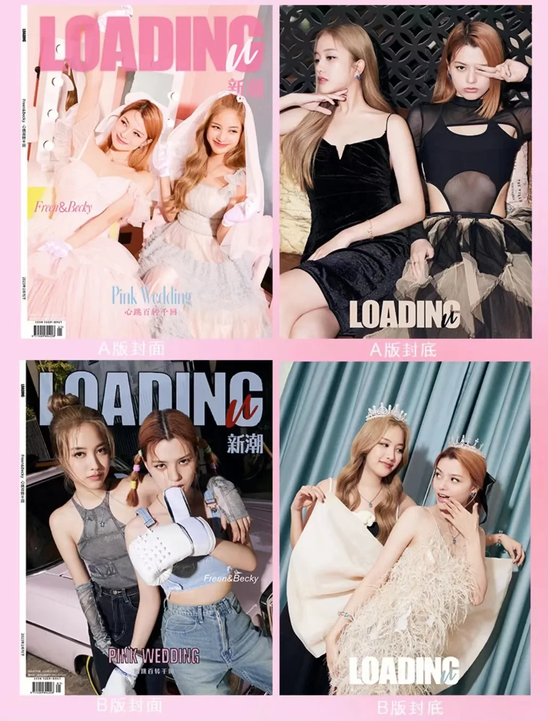 Gap-Series-Freenbecky-LOADING-Magazine-Cover-Poster-Small-Card-in-2023 ...