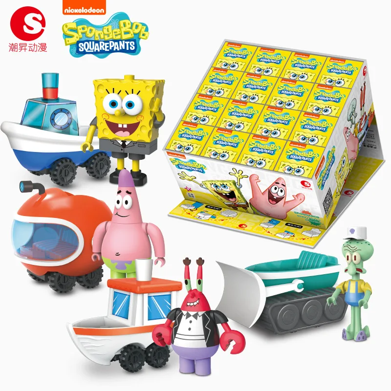 Spongebob Secret Box Milk