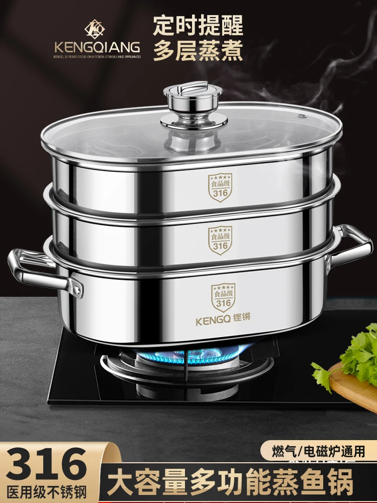 316-stainless-steel-steamer-oval-rectangular-steamer-multi-function ...