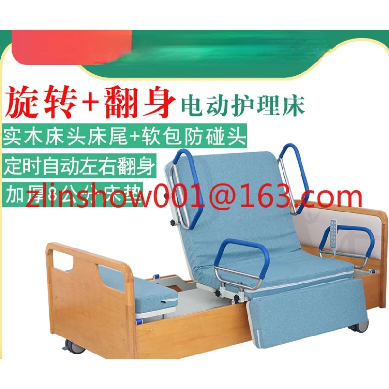 Electric-Rotating-Nursing-Bed-Multi-Functional-Automatic-Home-Smart-for ...
