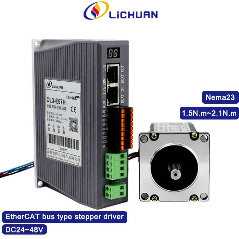Lichuan EtherCAT 버스 타입 스테퍼 드라이버, OL3 E57H DC 모터, Nema 23 스테퍼 모터, 1.5N.M ...