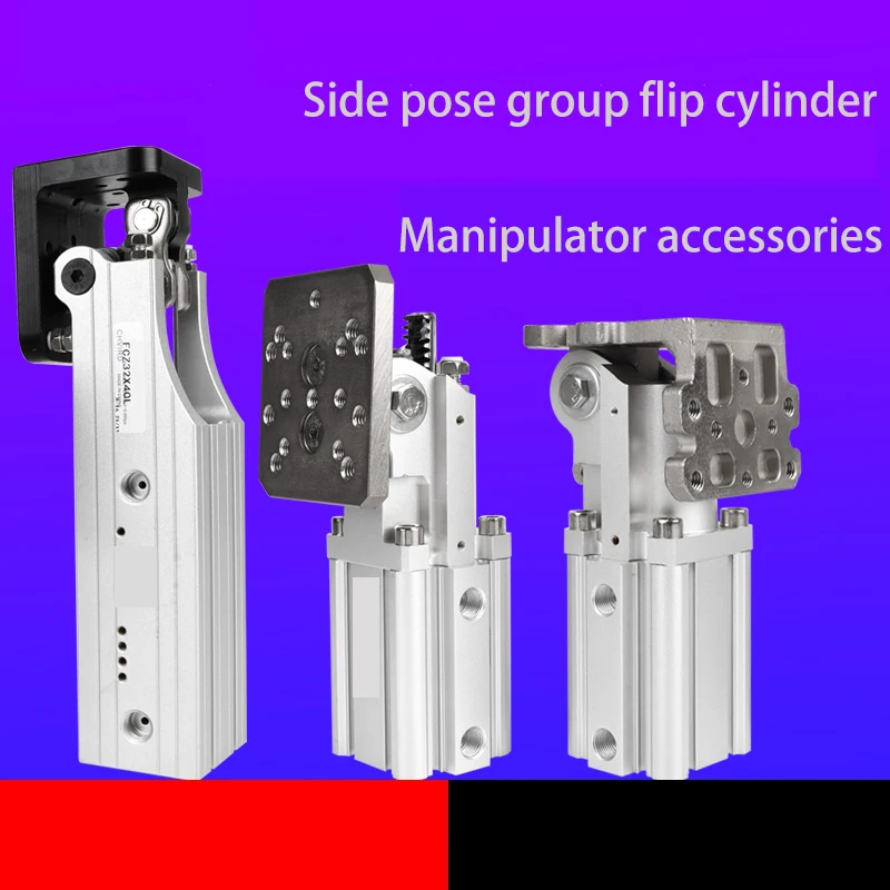 Pneumatic-side-pose-hinge-turning-cylinder-Manipulator-accessories ...