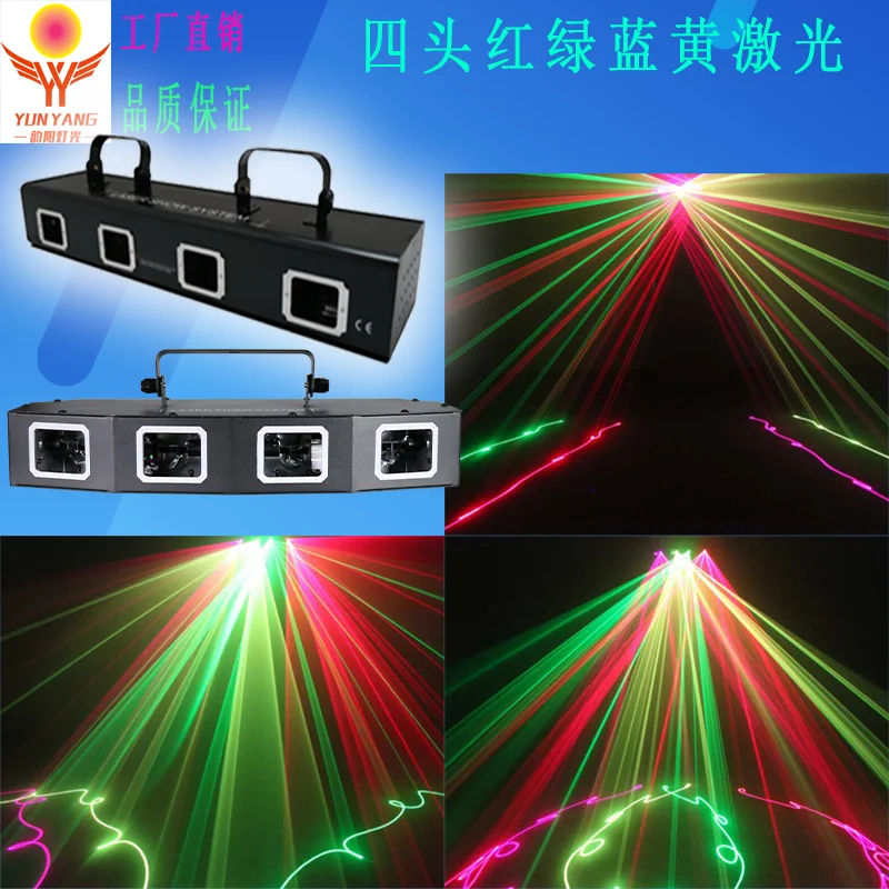 파티 레이저 Dj 프로젝터 디스코 조명 효과 및 음악 제어 완벽한 Dmx 512 모드 Rgb 레이저 4 홀 스캐닝 레이저