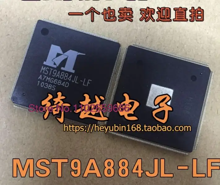 MST9A884JL-LF.jpg