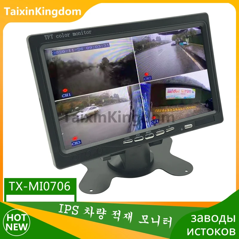 Manufacturer Ambulance/fire Truck 7-inch On-board Display 4p Aviation ...