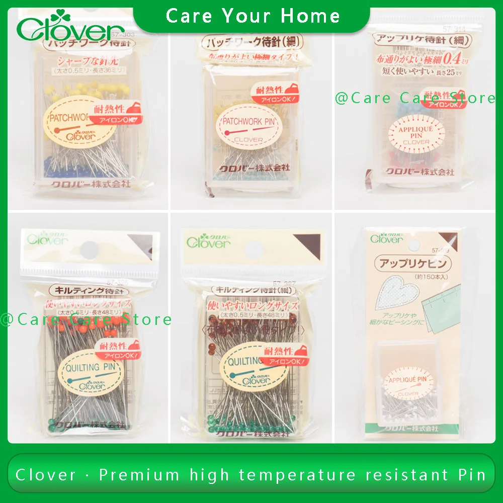 1Box-Clover-Premium-Sewing-Pins-Not-Easily-Broken-Heat-resisting ...