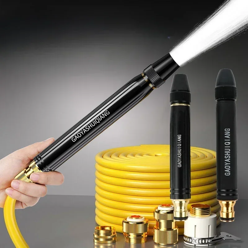 High-Pressure Water Gun Household Car Wash Water Black Car Wash Nozzle ...