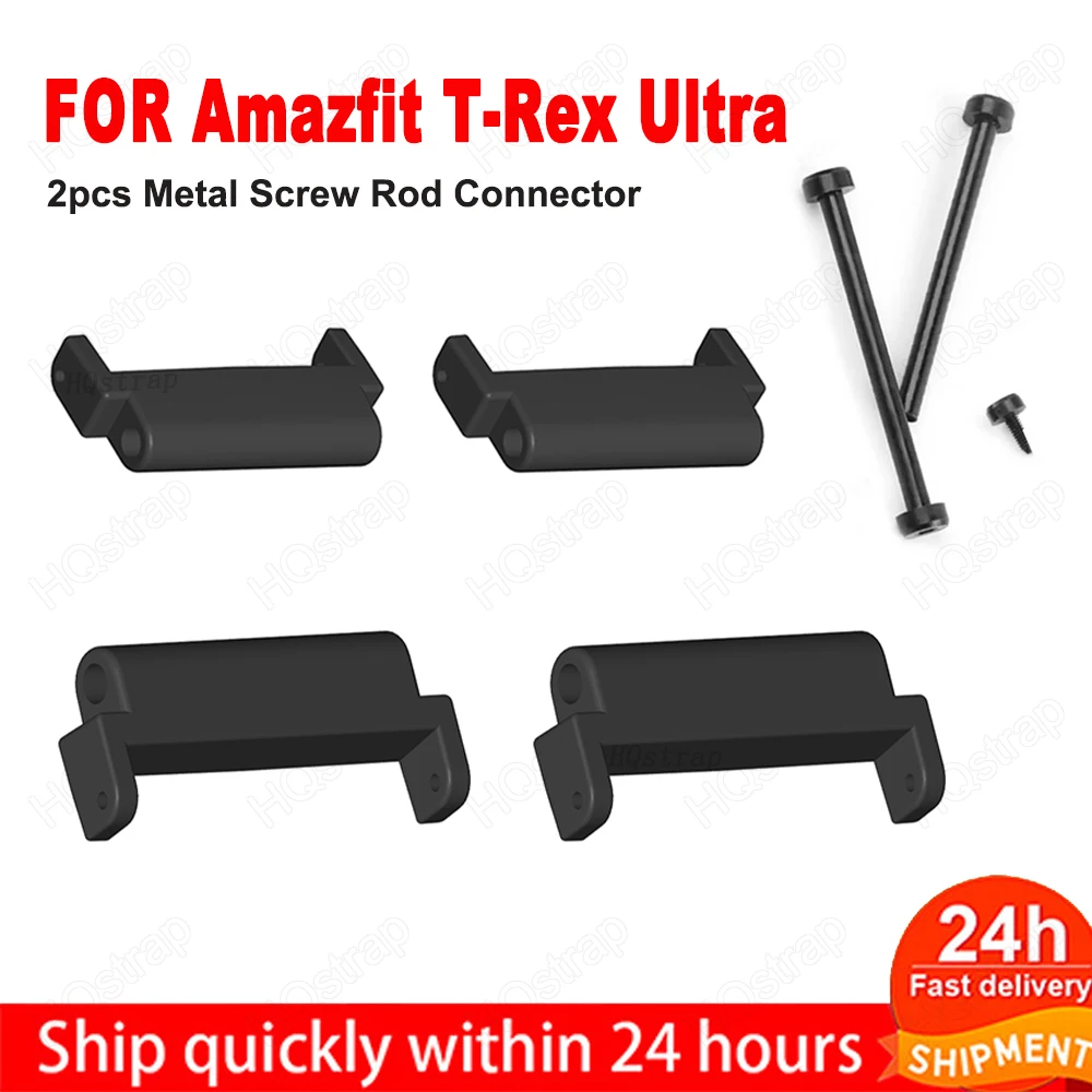 2pcs-Metal-Screw-Rod-Connector-for-Huami-for-Amazfit-T-rex-Ultra-22mm ...