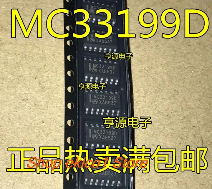 Original-stock-MC33199-MC33199D-MC33199DR2G-SOP8.jpg