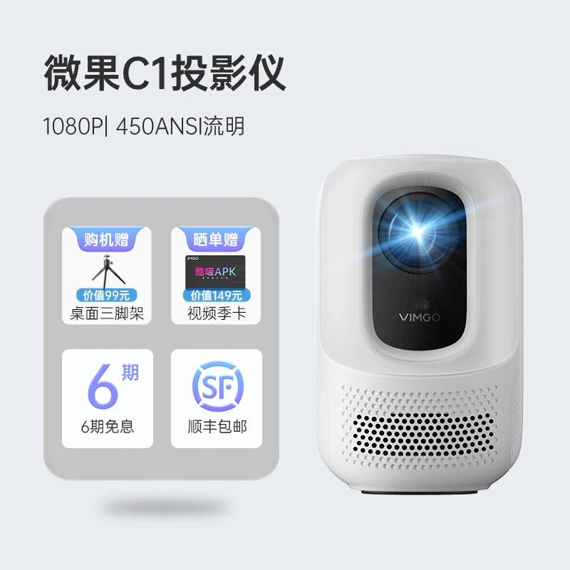 Microsoft Smart Home