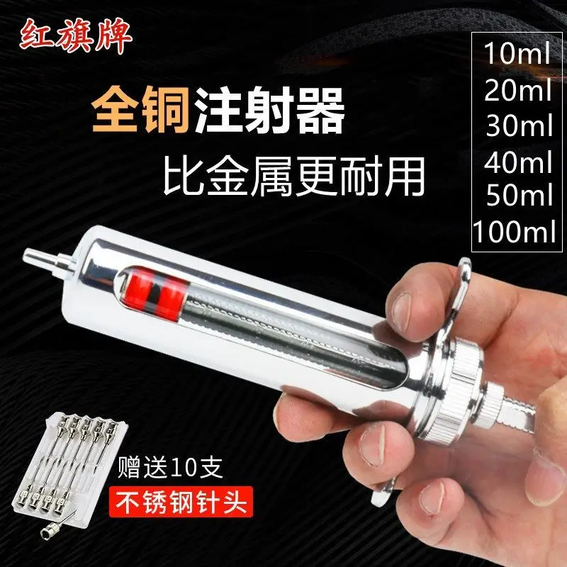 Seringa-grande-agulha-de-a-o-inoxid-vel-Vacina-Vacina-Vacina-Pecu-ria ...