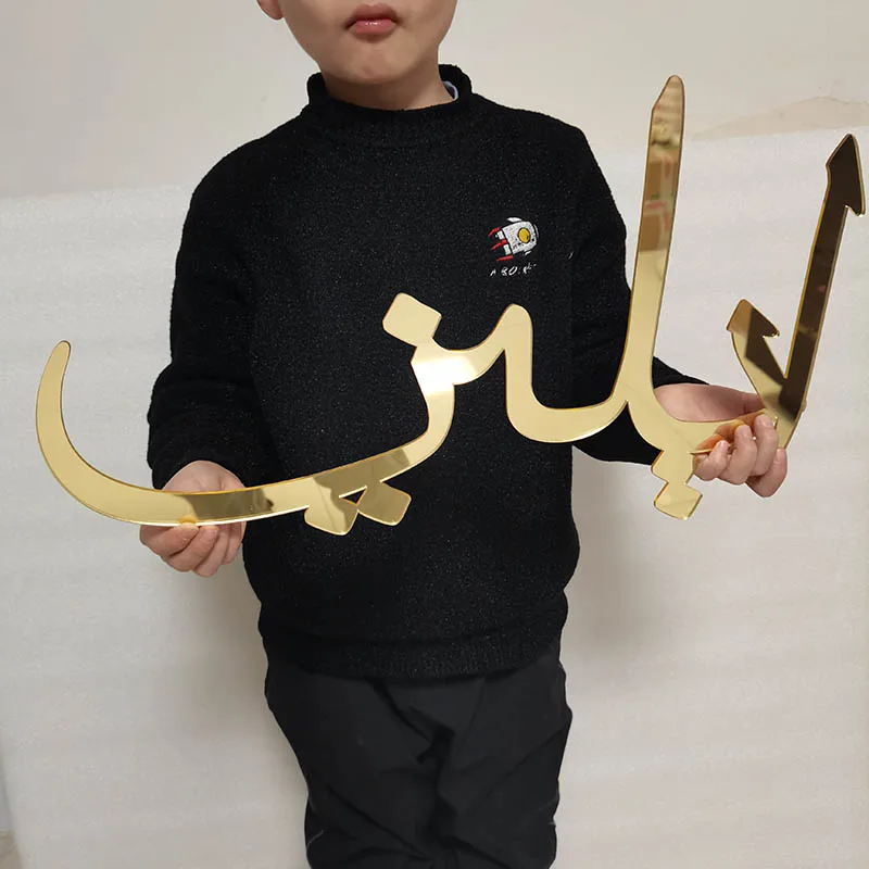 Pesonalized Acrylic Wall Design Arabic Name Sign Wood Custom Baby Name ...