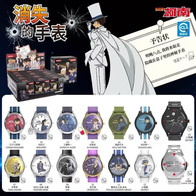 Genuine Seiko Detective Conan Collab Watch: My Real Experience with the ...