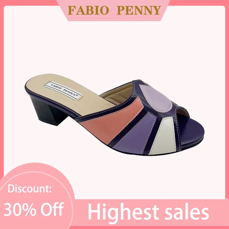 Fabio Penny Italian fashion design multi-color patchwork outdoor ...