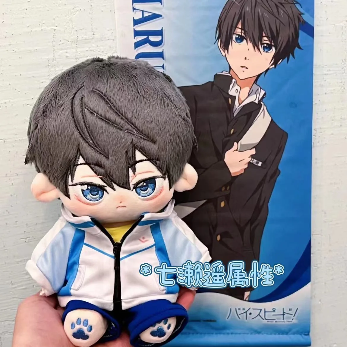 Free Eternal Summer Haru