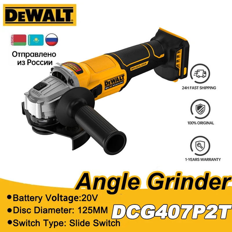 Dewalt 20V Brushless Angle Grinder DCG407 125mm Impact Polisher Cutting ...