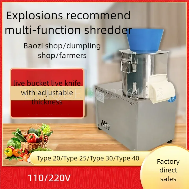 220V-Vegetable-Cutter-Commercial-Electric-Vegetable-Fruit-Grinder ...