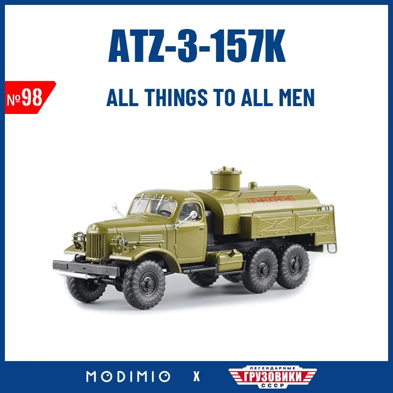 The-Soviet-Army-Fuel-Tank-Truck-ATZ-3-157K-Plastic-1-43-Model-Original ...