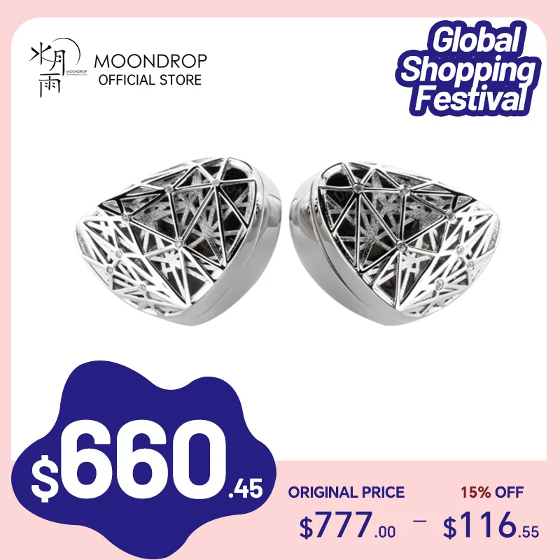 MOONDROP-Beautiful-World-Flagship-Dynamic-Earphone-Seventh-Anniversary ...