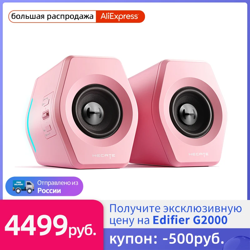 EDIFIER-G2000-gaming-speaker-Bluetooth-USB-sound-card-AUX-input-16W-RMS ...