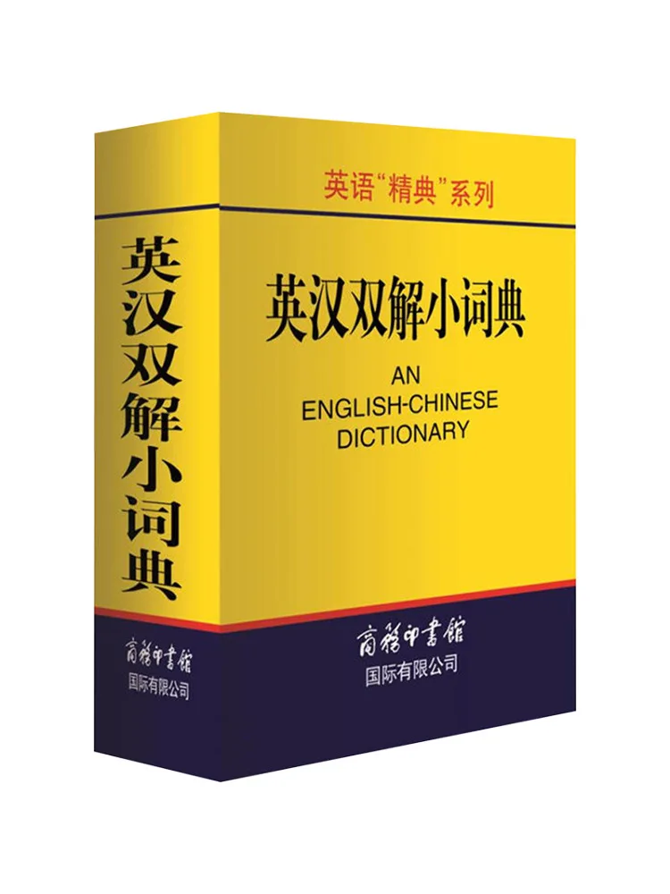 Book-Winshare English Chinese Bilingual Dictionary - AliExpress 202228412